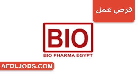 BIO-PHARMA-Egypt - أفضل وظائف . كوم | وظائف مصر وفرص سفر للخارج